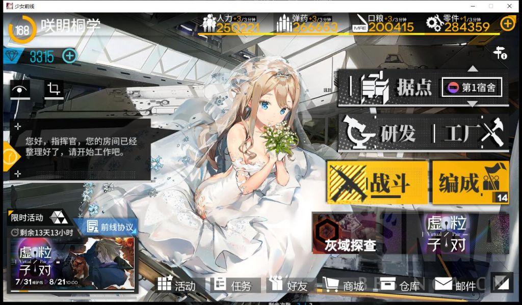 [bug氵] 在尝试了steam客户端能否和epic客户端同时打开后，出现了新的BUG NGA玩家社区