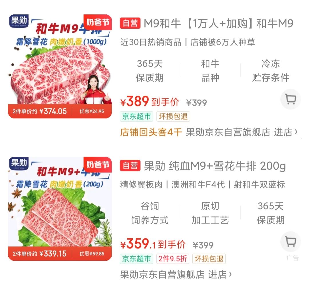 M9跟M9+和牛差距非常大吗？ NGA玩家社区