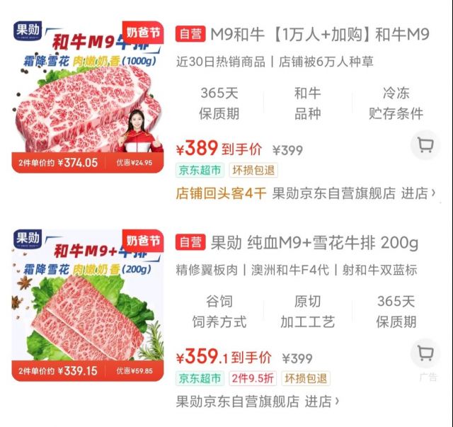 M9跟M9+和牛差距非常大吗？ NGA玩家社区