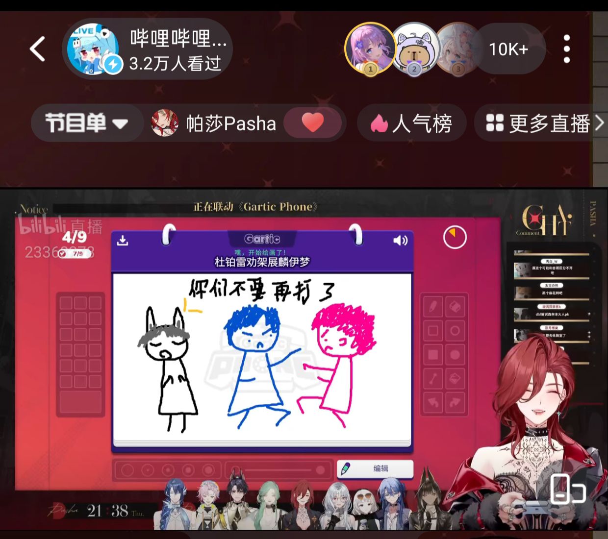 [P6]环PH-P圈综合讨论楼 NGA玩家社区