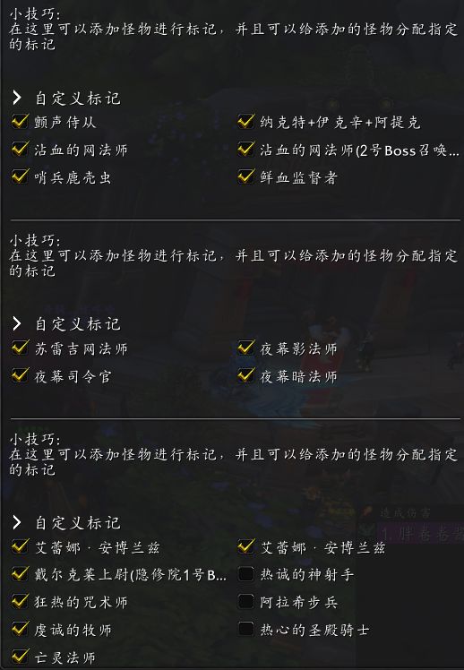 [汉化] [WA]《地心之战》S3赛季 大秘境自动标记基于(ANDE版)汉化 NGA玩家社区