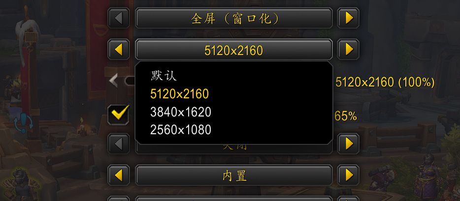 新版本跟新一波设备准5K带鱼+98Q10L pro NGA玩家社区