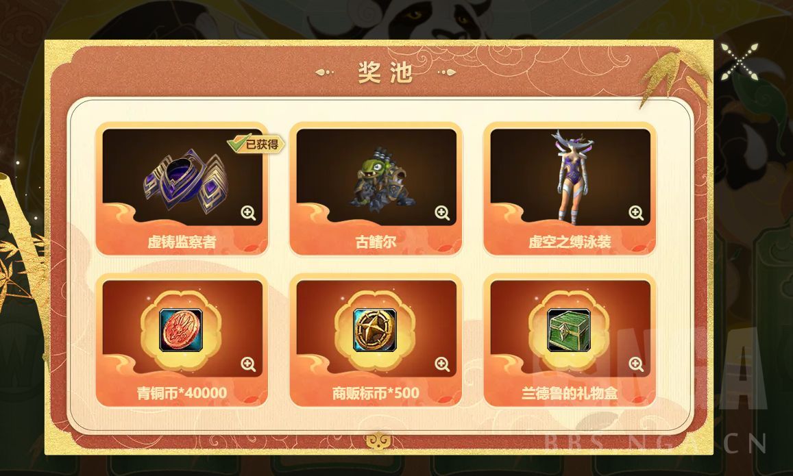 骑上了老哥们，花了6米，紫色的尾焰挺有韵味 NGA玩家社区