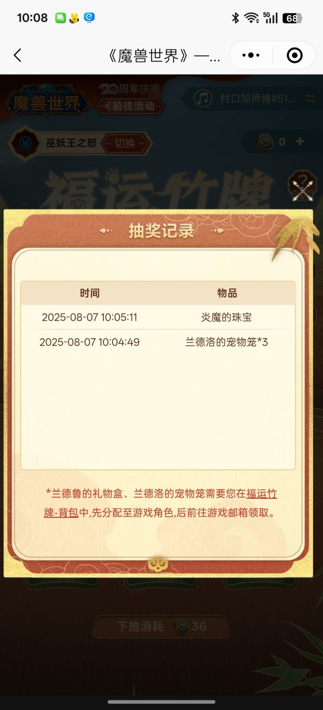 一抽出泳装，wlk两抽出炎魔珠宝，nice啊 NGA玩家社区