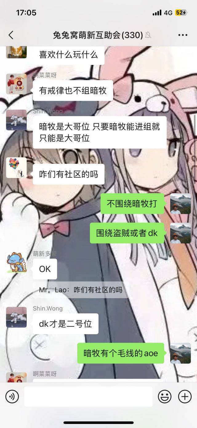 听说我支持围绕dk爆发拉怪，让牧师给dk灌注会被14T的兄弟们喷 NGA玩家社区