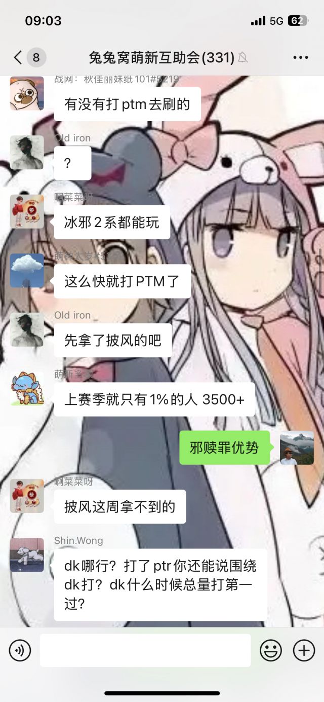 听说我支持围绕dk爆发拉怪，让牧师给dk灌注会被14T的兄弟们喷 NGA玩家社区