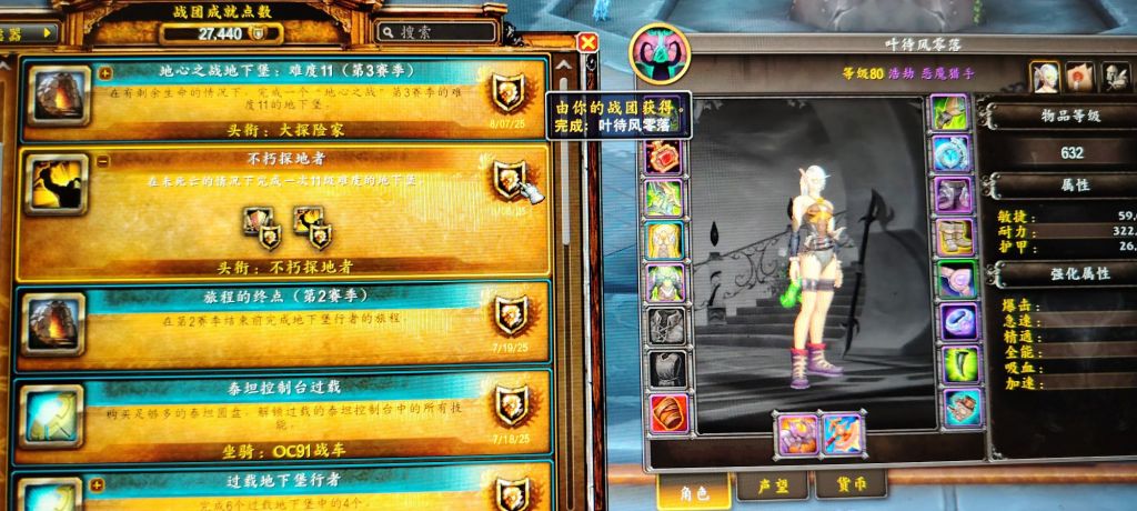 地心之战S3 11层地下堡轻松拿下 NGA玩家社区