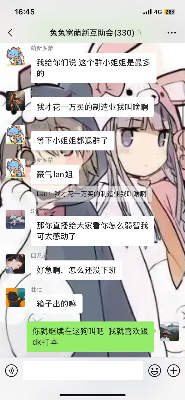 听说我支持围绕dk爆发拉怪，让牧师给dk灌注会被14T的兄弟们喷 NGA玩家社区