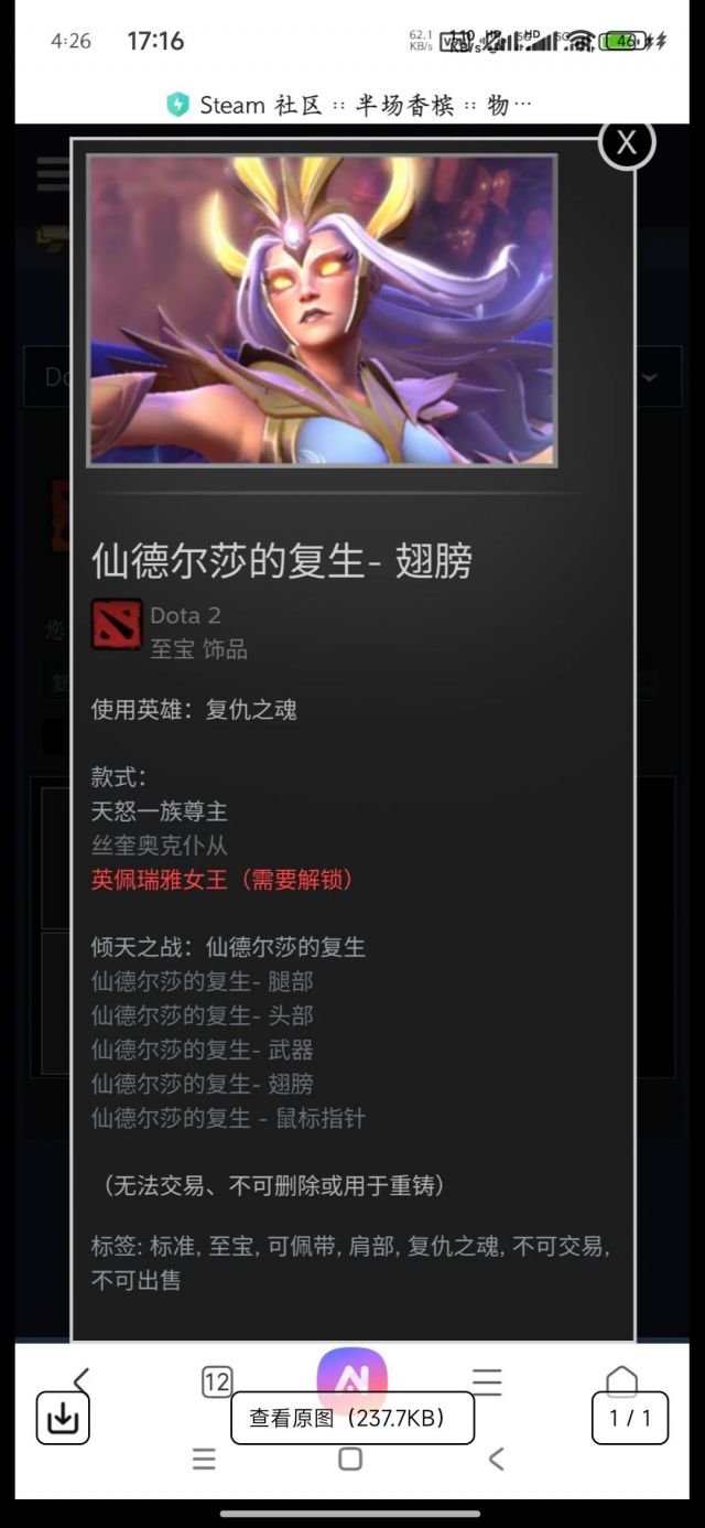 新本子奇货郎的古董果然一坨shit NGA玩家社区