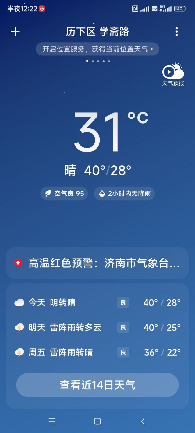 猫头鹰D15S能压住7800x3d/9800×3d么 NGA玩家社区