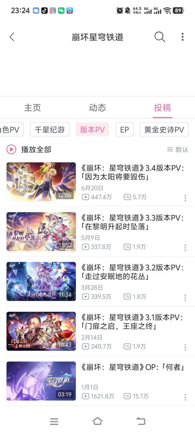 其实这个救世PV完全可以提前到7.29发吧，然后3.5来个正常的版本pv NGA玩家社区