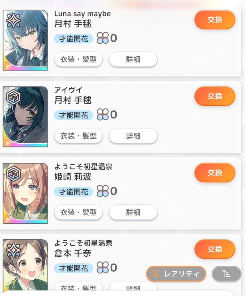 [提问求助] 买了自选想换个角色，现在在纠结麻烦看一下 NGA玩家社区