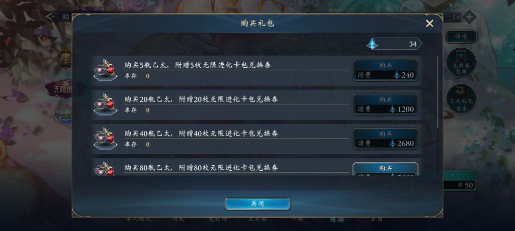 [破事水] 感觉平民玩家的最优策略是赛季初打2P折扣买卡包，等构筑环境稳定再合卡然后攒金币 NGA玩家社区