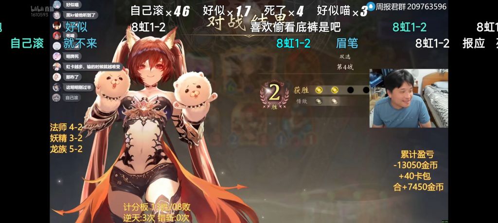 [破事水]大周老师教你如何选出2p上限，八张虹卡 NGA玩家社区