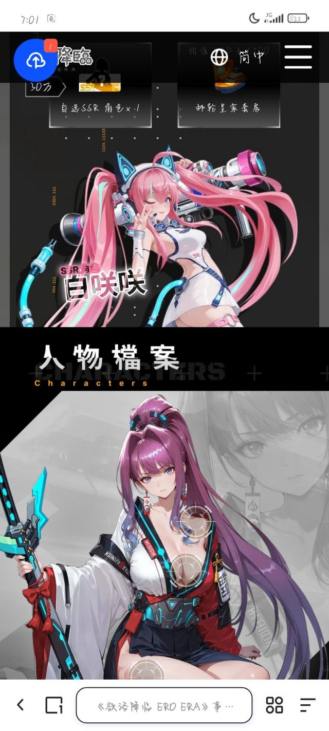 欲洛降临，麻豆最新力作，究竟是妮姬类型r16还是天下布魔r18，就看麻豆什么时候上线了 NGA玩家社区