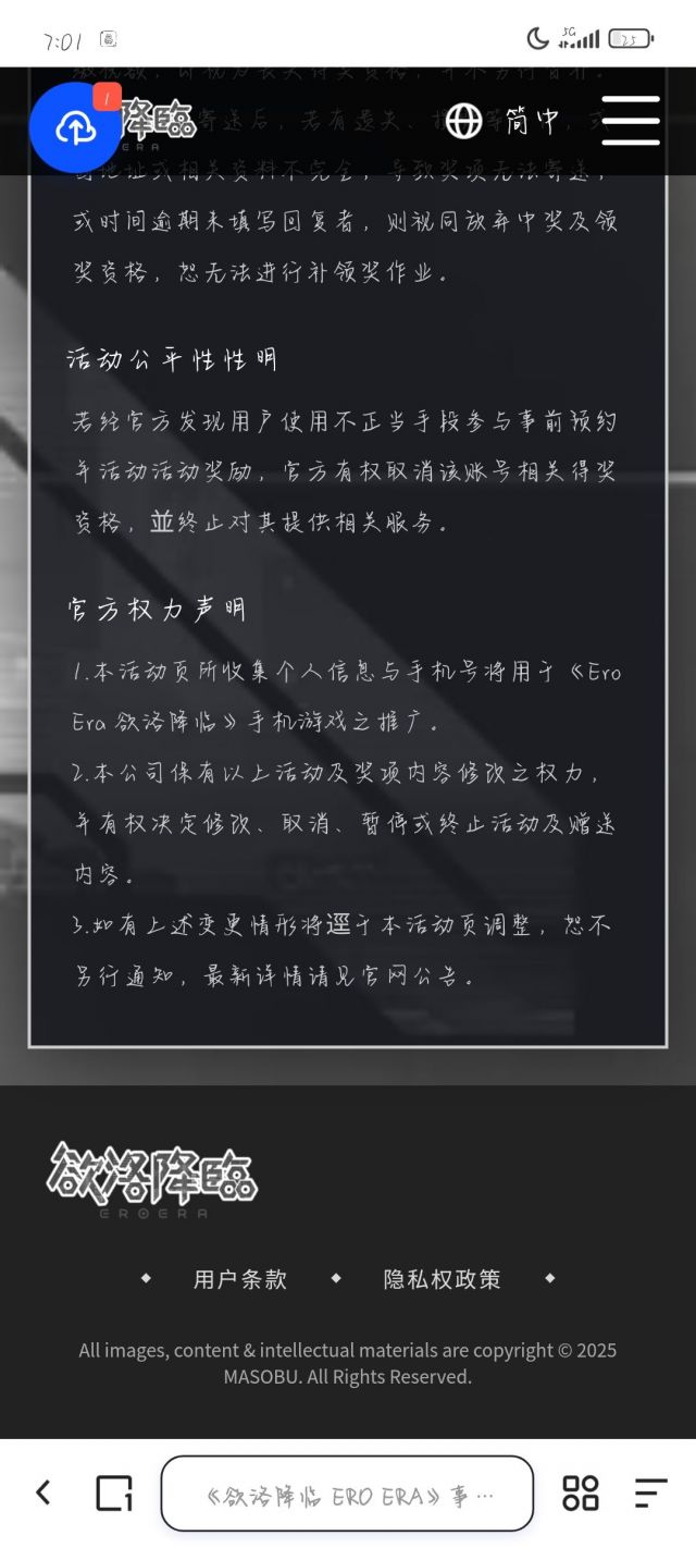 欲洛降临，麻豆最新力作，究竟是妮姬类型r16还是天下布魔r18，就看麻豆什么时候上线了 NGA玩家社区