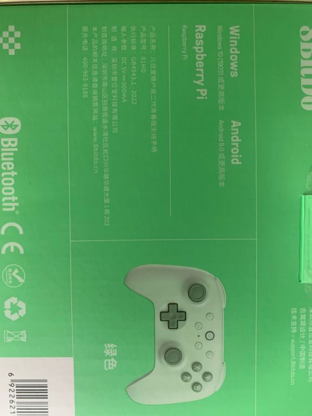 rog掌机外接手柄没反应.. NGA玩家社区