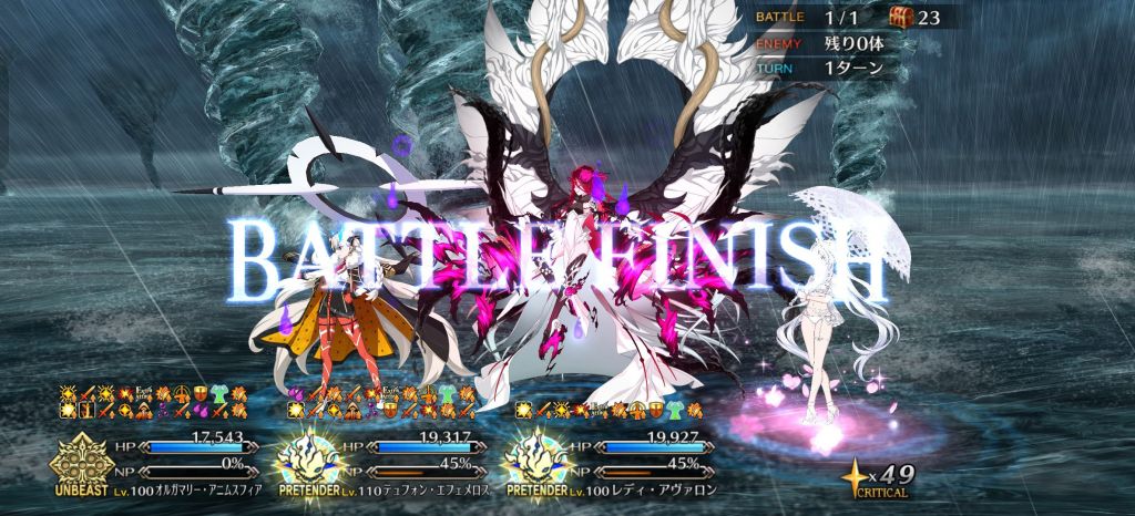 [日服]果子龙有一种特别不挑EX2助战的美(需和解换人) NGA玩家社区