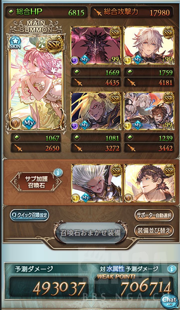 [理の超越] 萌新的土方宇宙极巴SOLO NGA玩家社区