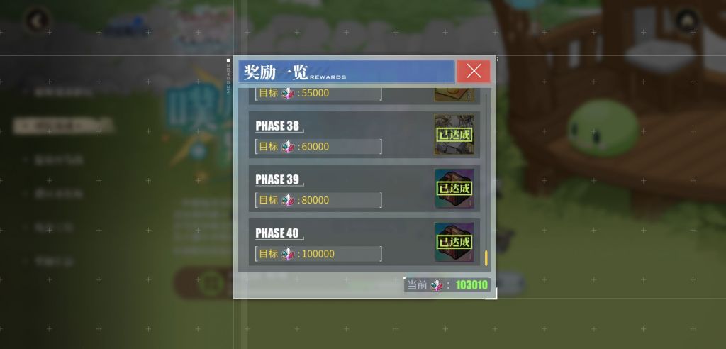 [纪念氵]纪念下莱莎全收集和第一次十万pt NGA玩家社区