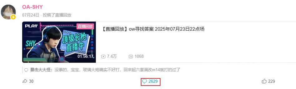 [赛事杂谈] CNOW的火力还是太猛了 NGA玩家社区