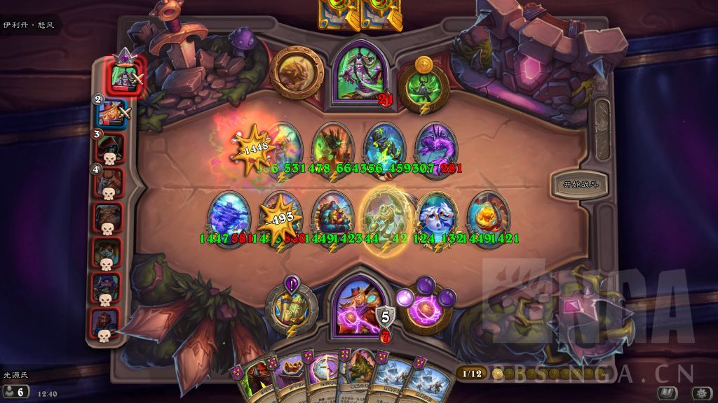 大脑过载了 NGA玩家社区