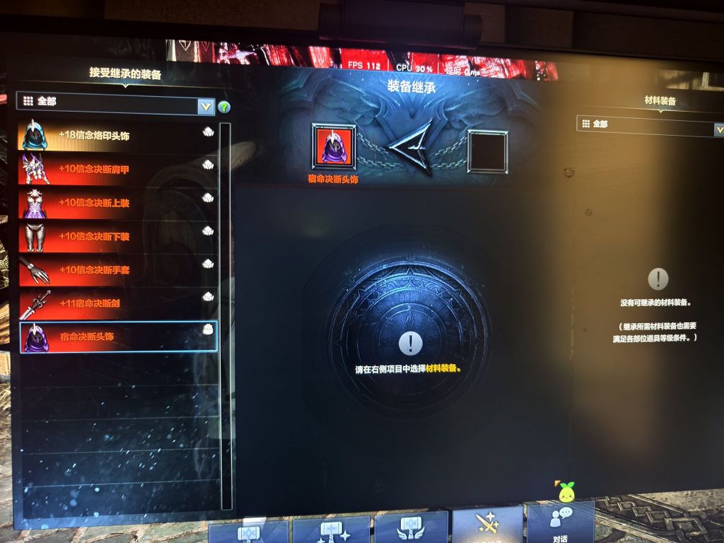 [求助]为啥t4的装备无法继承啊？ NGA玩家社区