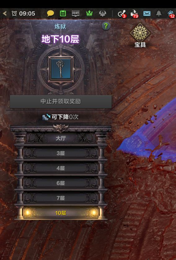 [杂谈] EMMM 群里面发的，没想到真的有全部一层的倒霉蛋 NGA玩家社区