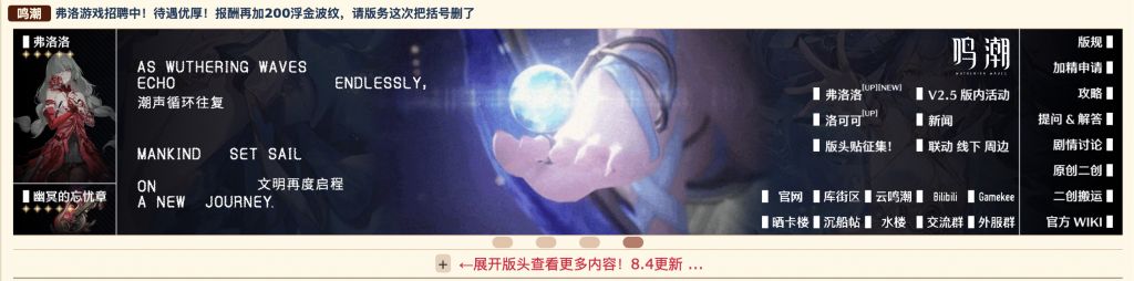 [闲聊杂谈] 不是，我版头呢，我那么大一只优诺的jio呢？ NGA玩家社区