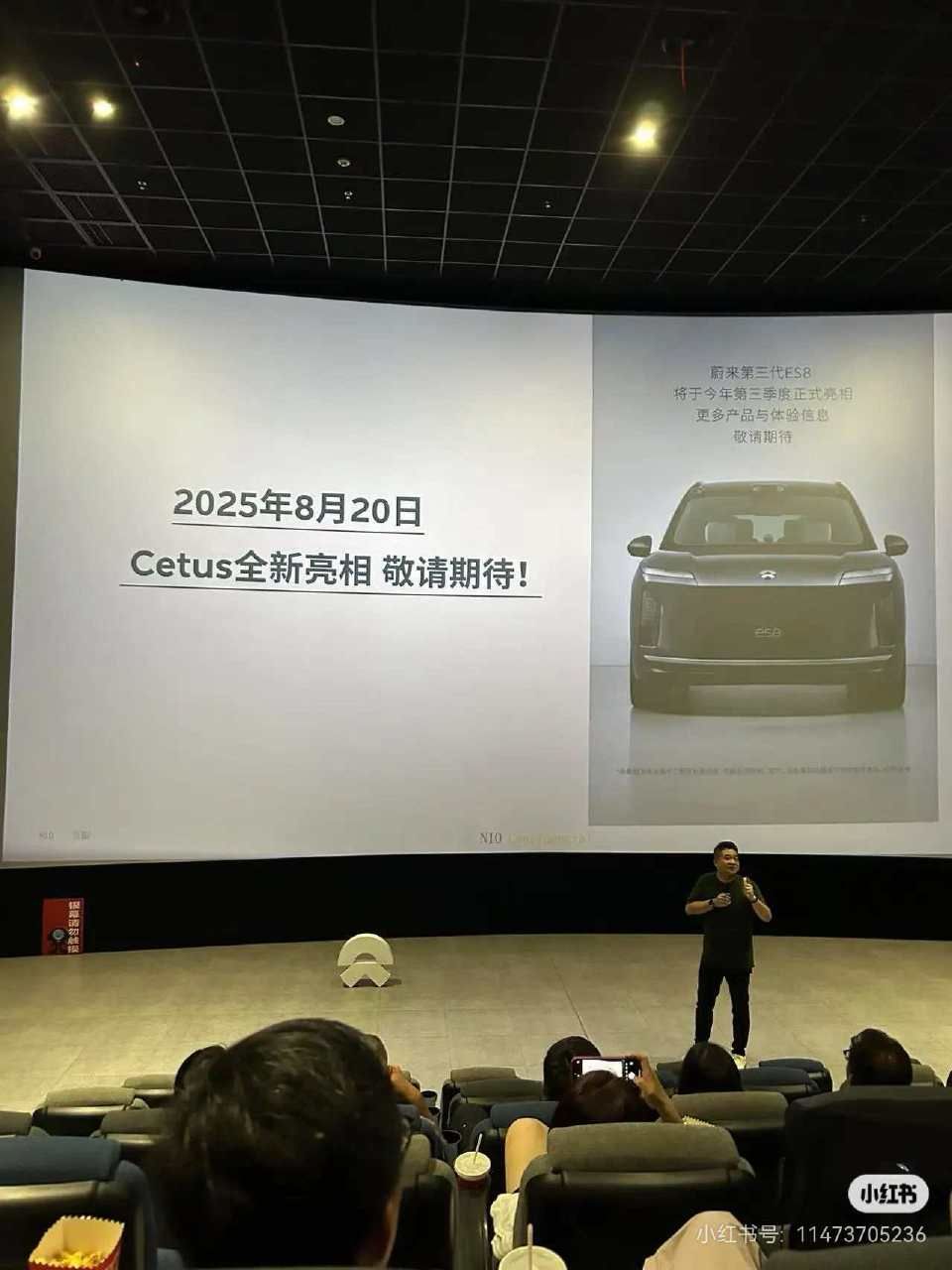 新款es8 8月20号亮相 NGA玩家社区