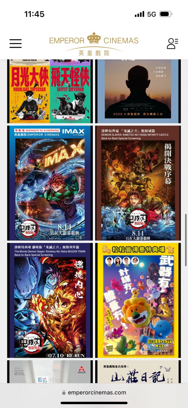 你们男生什么时候最紧张啊：抢鬼灭周六二代激光imax票的时候 NGA玩家社区