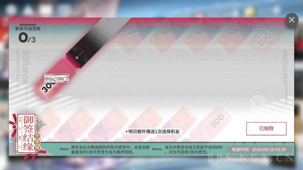 我一直以为最低400 NGA玩家社区