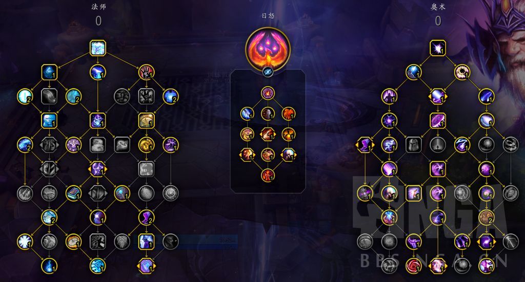 [TWW PVE] 11.2.5奥法PVE指南 178