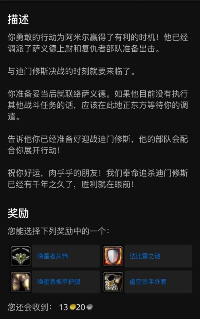 11版本最终尾王和菲莱克比哪个逼格更low？ NGA玩家社区