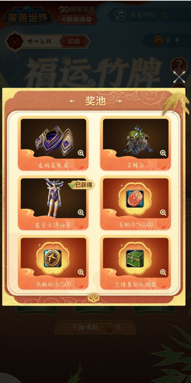 网易还是太善良了，泳装给你第5抽出 NGA玩家社区