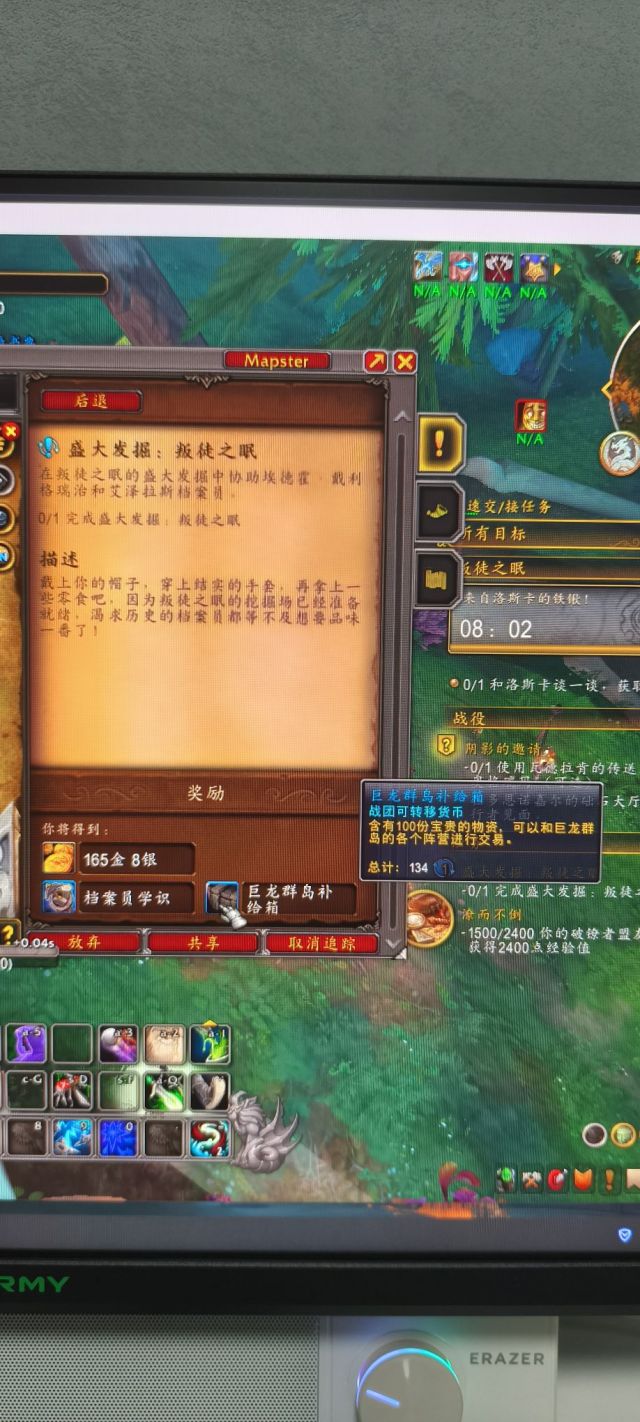 巨龙群岛盛大发掘更新后BUG NGA玩家社区