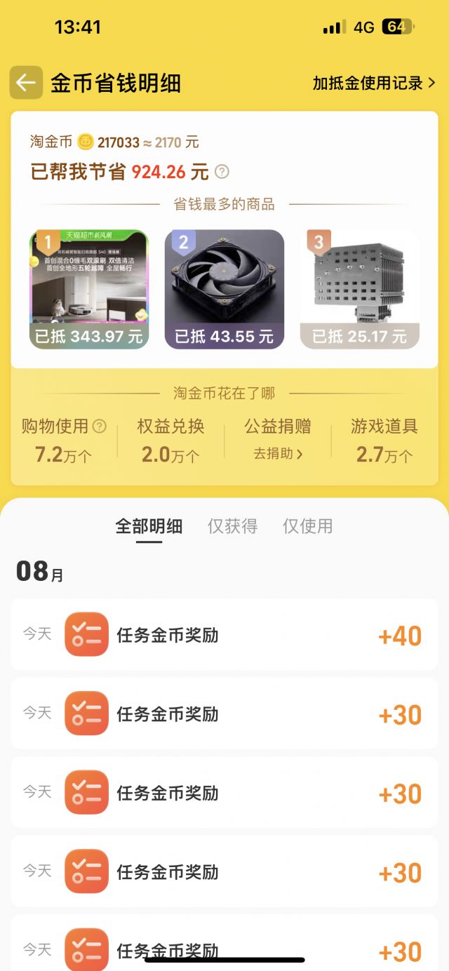 七彩虹5060 ultra w duo oc不到2200 NGA玩家社区