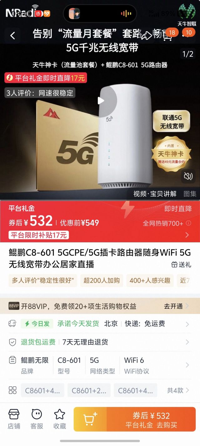 准大一宿舍打网游求推荐随身WIFI NGA玩家社区