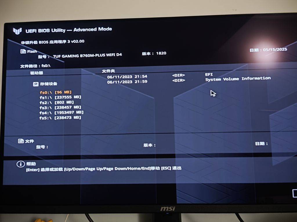 为啥我bios升级完每次开机都要进入bios升级界面 NGA玩家社区