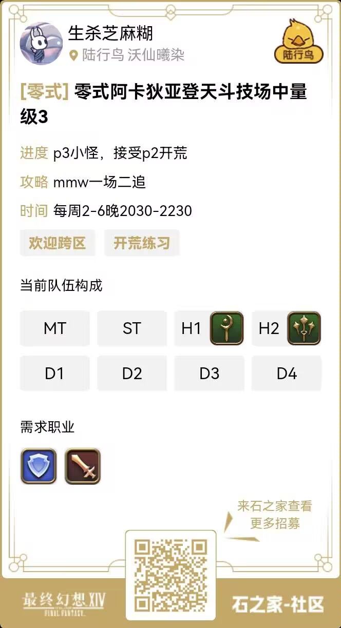 M7S临时队3=5 NGA玩家社区