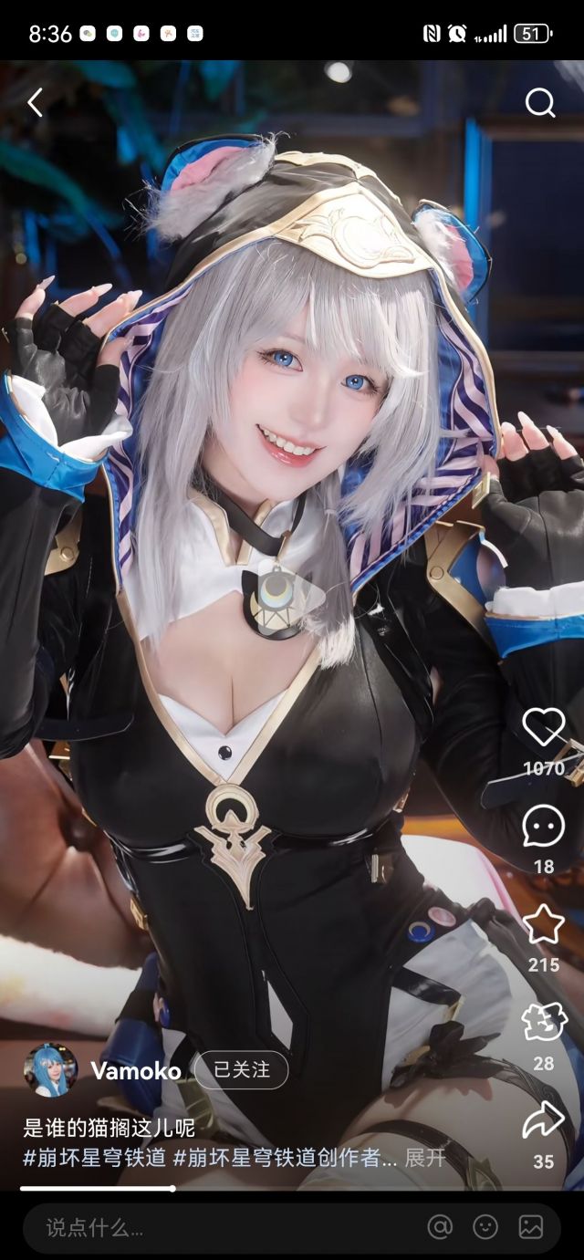 有没有定型 coser的？就像这位我觉得她霄宫很好，别的都差一筹 178