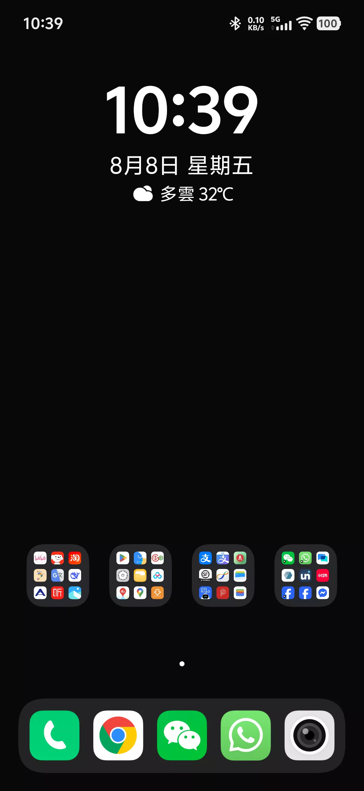 MD，vivo的BUG是真TM智障 178