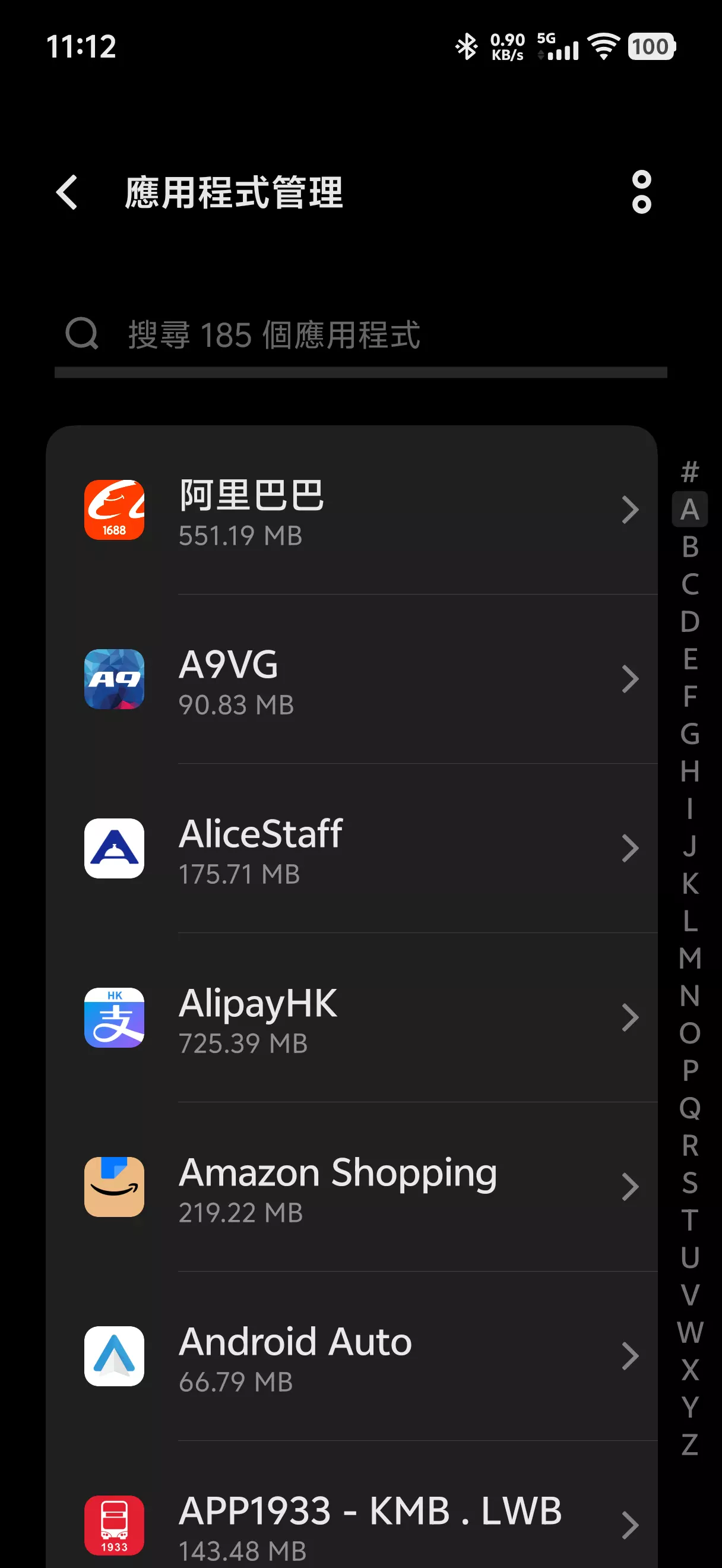 MD，vivo的BUG是真TM智障 178