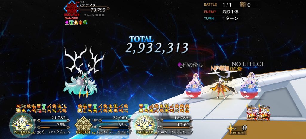 [日服] 没开兽和披阶树能打ex2吗 NGA玩家社区