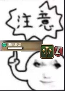 m7s渡劫道后续开荒清cd 7=1d2 NGA玩家社区