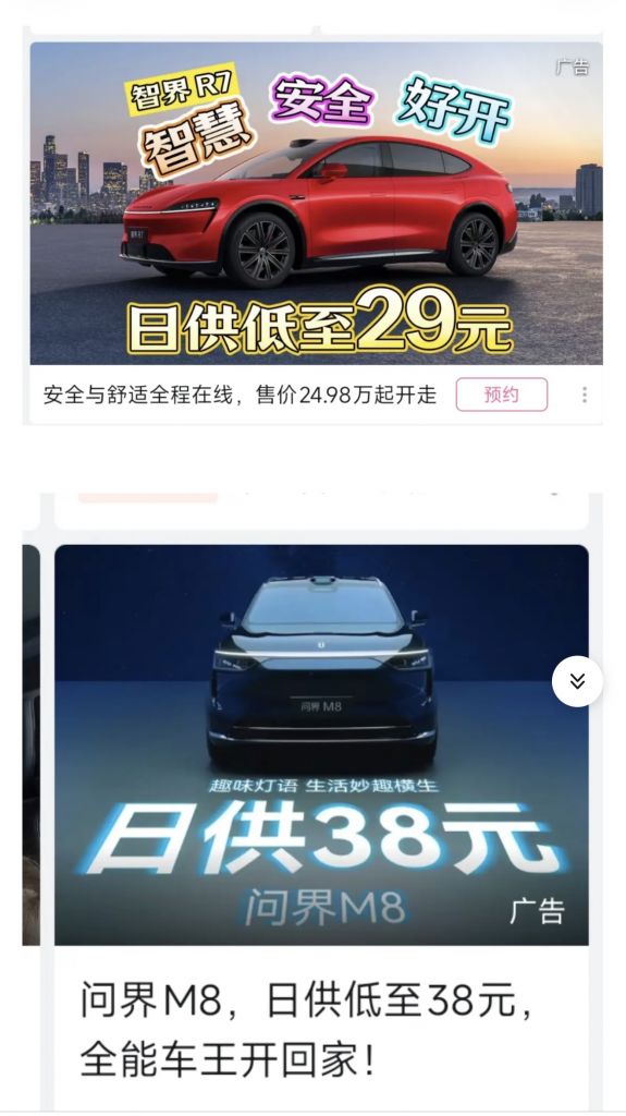 M8纯电版八小时小定10000 NGA玩家社区