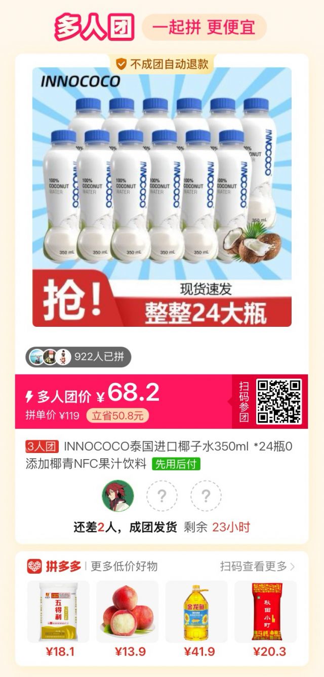 椰子水三人团 NGA玩家社区