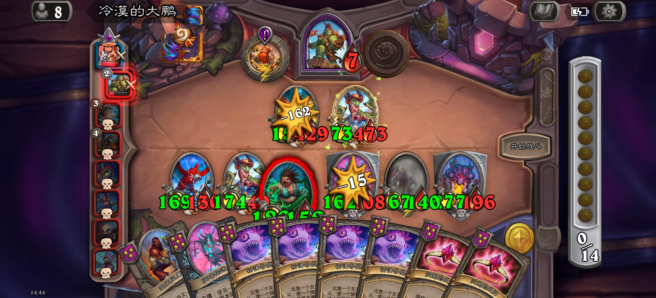 不是 怎么就吃鸡了 NGA玩家社区