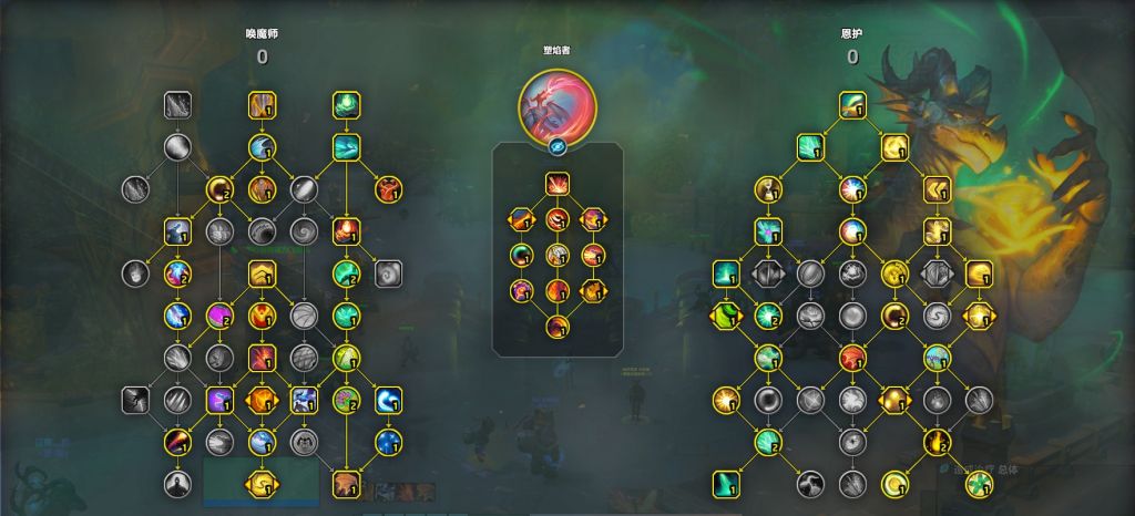 [恩护PVE] 11.2唤魔师恩护基础指引(团本向M7/8)持续更新中...... NGA玩家社区