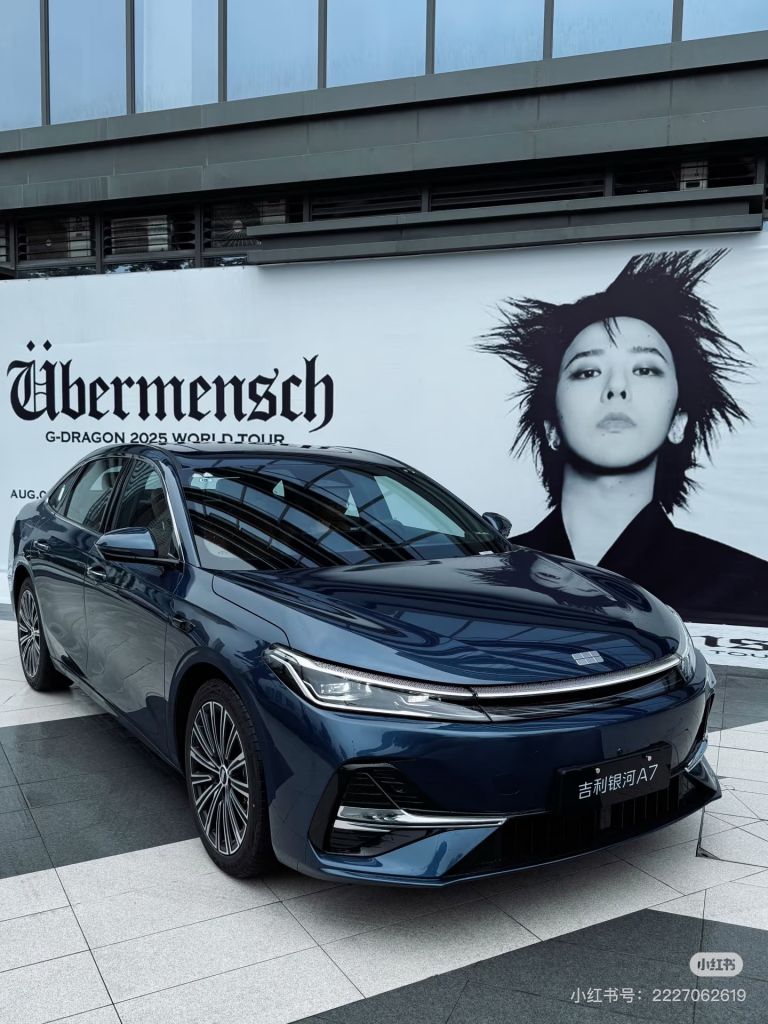 看了一下吉利银河A7和秦LDMI 两款车的差异 NGA玩家社区